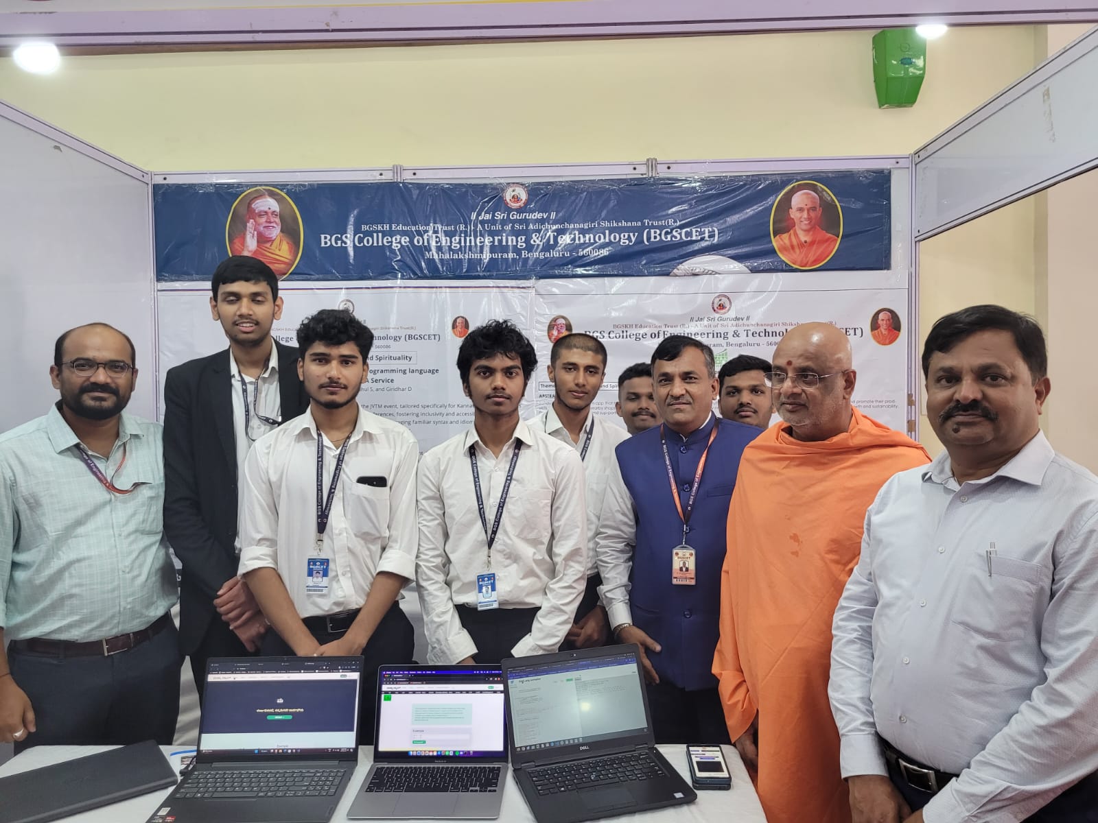 CS&E – BGS College of Engineering and Technology (BGSCET)